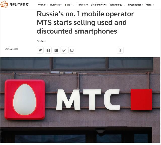 Russia's largest mobile operator MTS starts selling used phones from ...