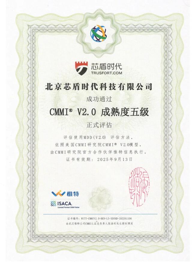 Chipshield has passed the highest level CMMI level 5 certification in ...