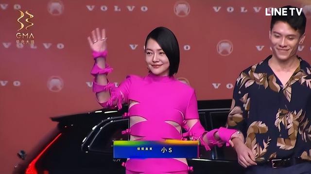 The Golden Melody Award / Xiao S red carpet fight!The picture is super ...