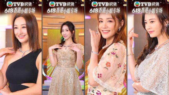 "Former Miss Hong Kong" Tang Luowen, Gao Haining and Zhu Chenli teamed ...