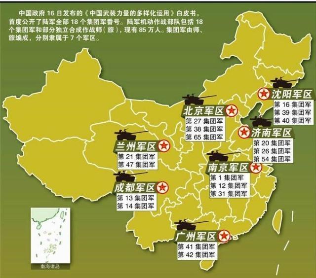Do you know the five major war zones? - iNEWS
