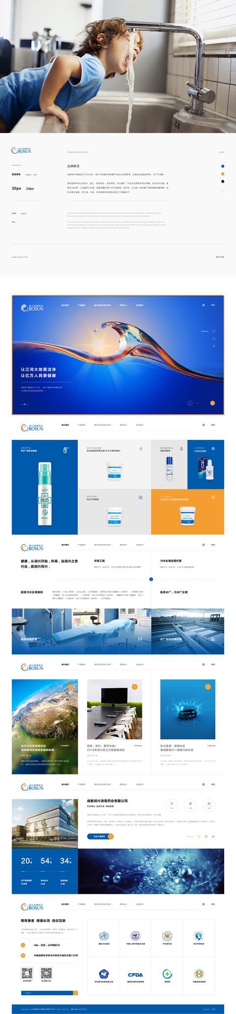 The Internet has only left a crack in website construction, so hurry up ...