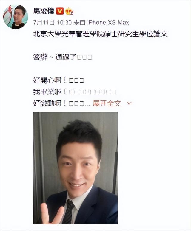 Ma Junwei: The most handsome "Kangxi", 52 years old, unmarried and infertile, admitted to Peking ...