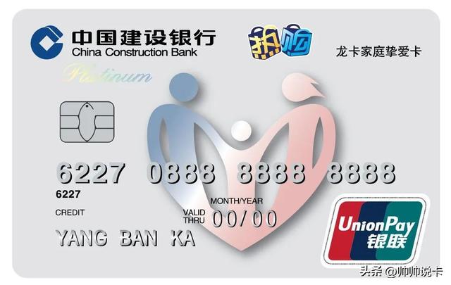 Rules change, CCB credit card "Trident" was born - iNEWS