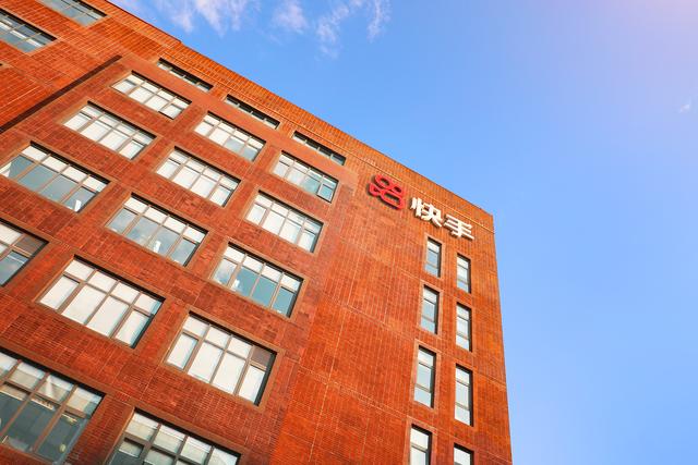 Yonghui promotes Xu Lei as a director candidate; Kuaishou e-commerce is ...