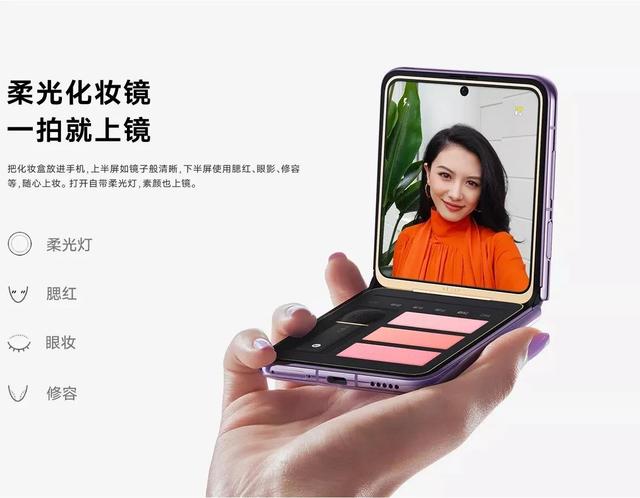 The mobile phone that can change the makeup mirror in seconds: vivo X ...