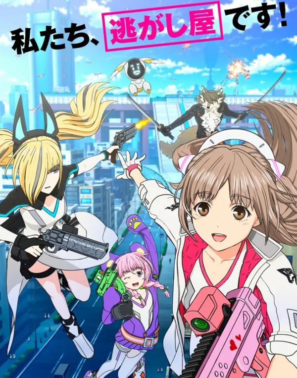 The animation of Yuanshen is handed over to the Japanese UFO Club instead of Guoman. Can Guoman ...