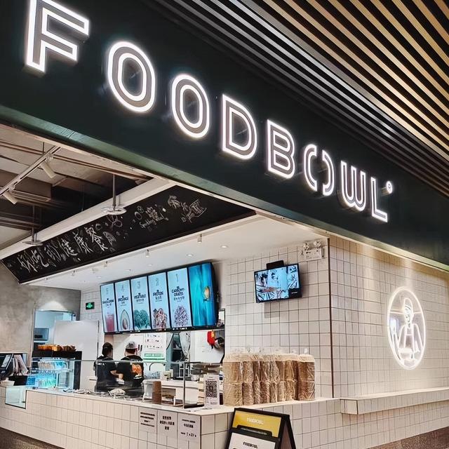 "Food" healthy light food brand FOODBOWL Super Bowl received two rounds ...