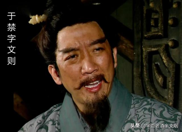 Judging by military merit: Guan Yu is the leader of the Five Tiger ...