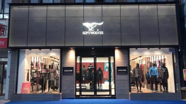 12 branches of Septwolves have been canceled or revoked - iNEWS