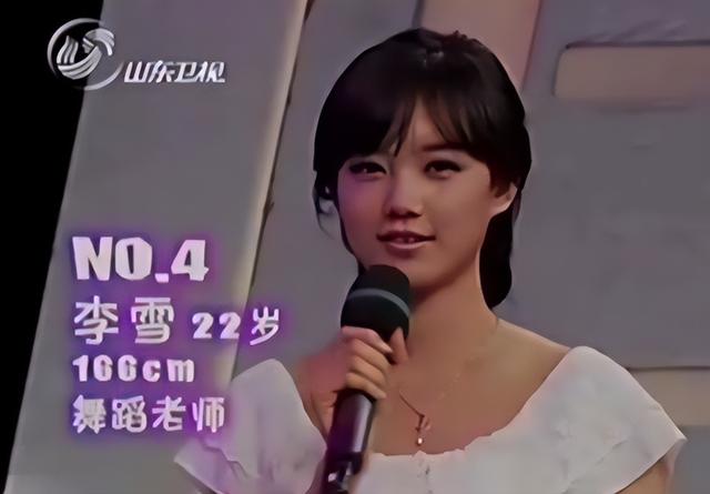 Li Yitong showed his love to Fu Longfei, and Li Chen fell in love with ...