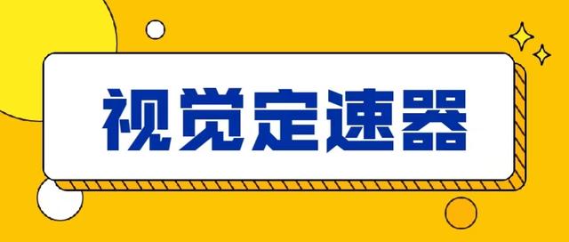 Visual pacer: Double your reading speed - iNEWS