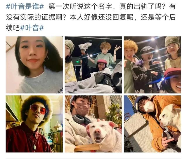 The woman's Changwen broke the news that Ye Yin was cheating, and Wang ...