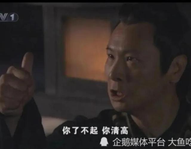 Talking about the characters out of "The Knockout" (2) - iNEWS