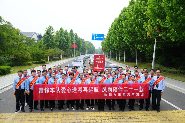 From ancient city civilization to modern inheritance of Lei Feng spirit ...