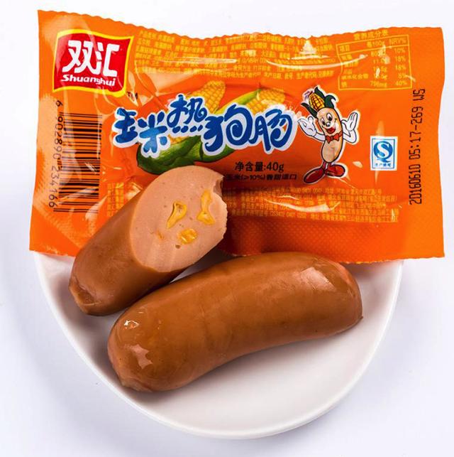 Shuanghui Ham Sausage - Delicious childhood memories - iNEWS
