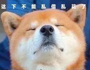 Alipay rectification?Is it still possible to borrow Huabei? - iNEWS