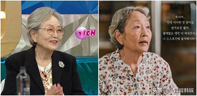 Kim Young-ok's 60-year public experience is the oldest Korean actress ...