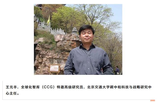 Wang Yuanfeng: ESG is not a scam and should be taken seriously - iNEWS