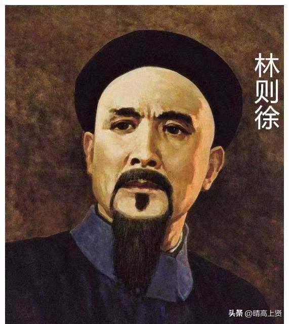 Lin Zexu launched the Opium War - iNEWS