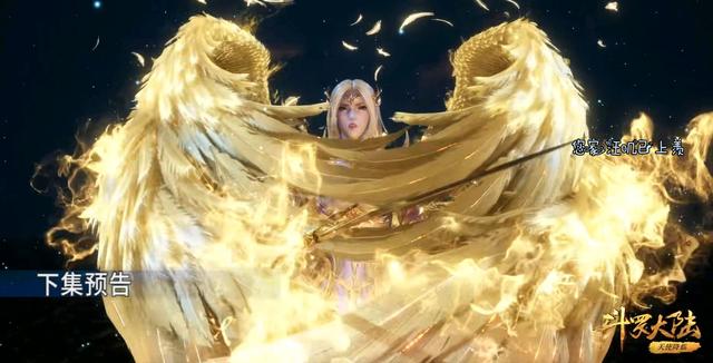 Douluo 242: Xuanji re-engages the original plot, Yang Wudi angrily ...