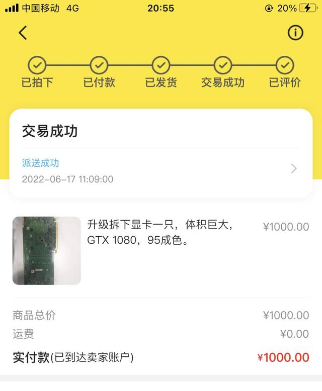 Thousand-dollar graphics card to play all large 3A? - iNEWS