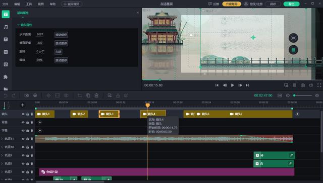 What software do animation effects have?These 3 are suitable for ...