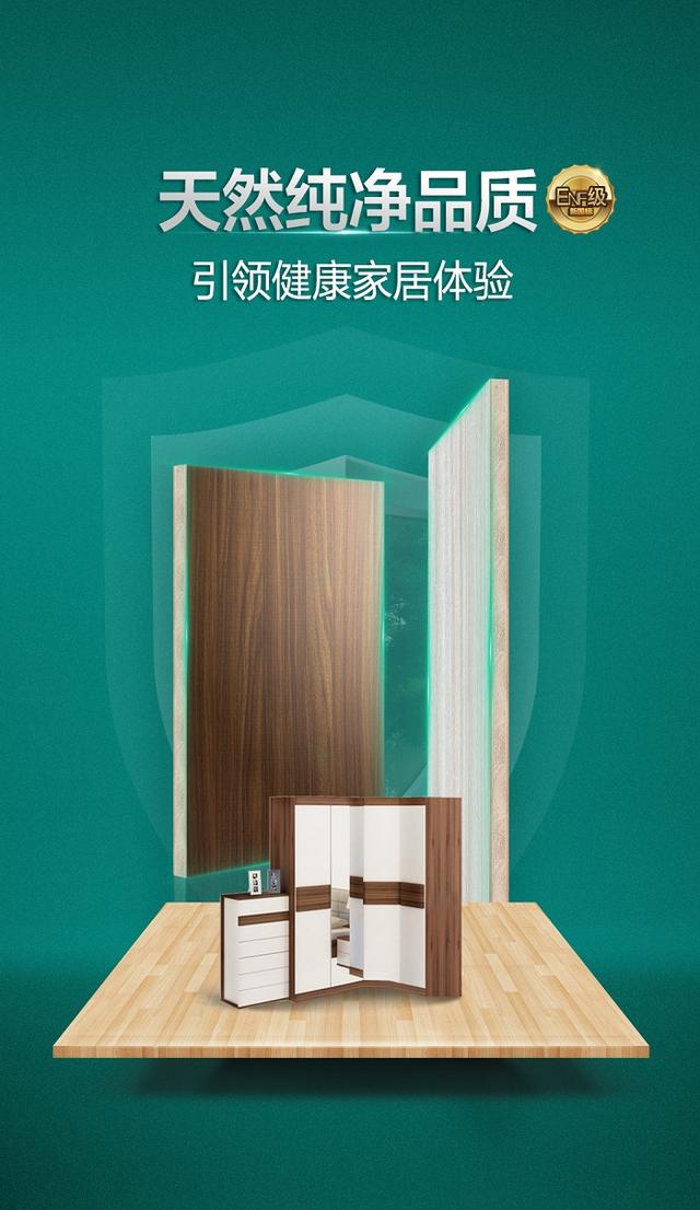 ENF grade environmental protection new product King Coconut ENF grade ...