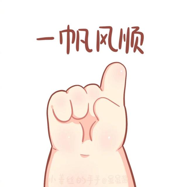 "Good Luck Avatar" May Everyone Be Happy - iNEWS