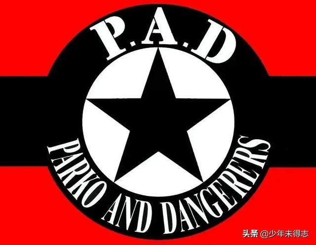 不一定最強但一定是最棒的組合P.A.D - 資訊咖