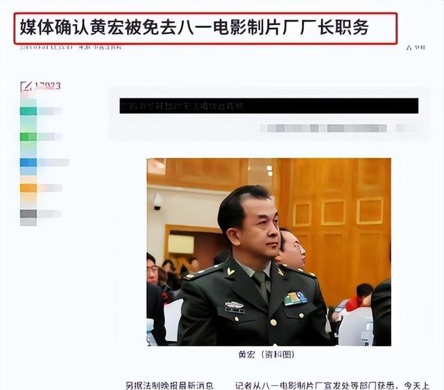 Dismissed in the morning and taken away in the afternoon! How is Huang ...