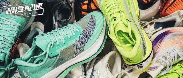 How to make running shoes more attractive? - iNEWS
