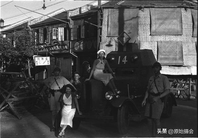 "Harrison Forman's China Photography Collection" 031 - iNEWS