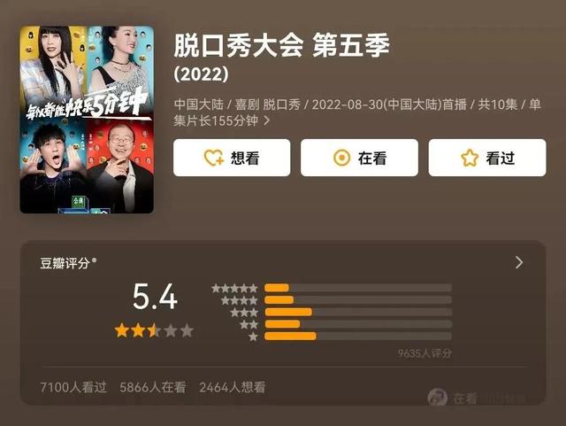 Zhou Xun, Na Ying also overturned?Netizen: Zhou Xun, I will wait for ...