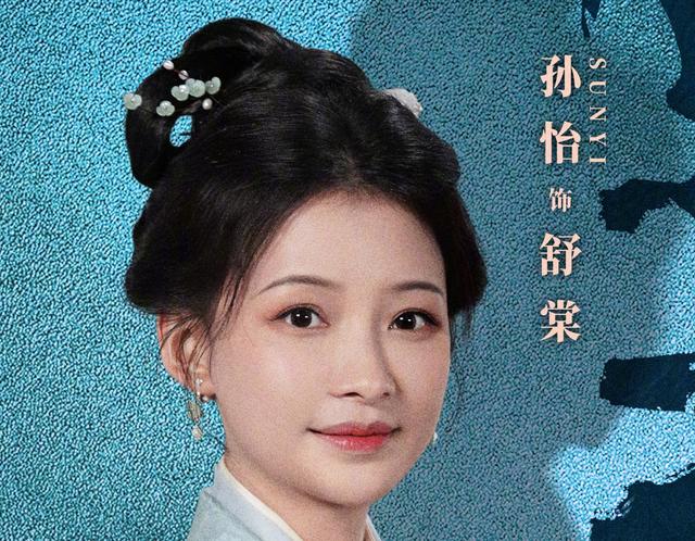 3.24 Drama: Zhuang Dafei Zhang Yunlong Zhang Danfeng Li Yitong Liu ...