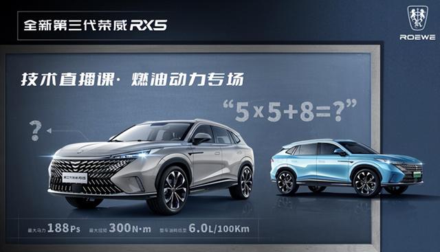 The power combination of SAIC Blue Core "Wang Fried" is unusual, how ...