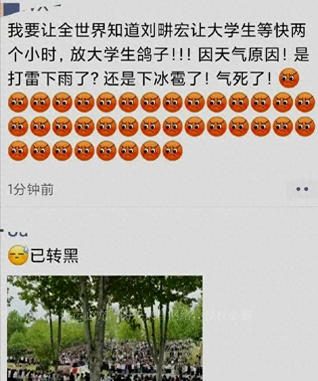 Liu Genghong, who made money and gained fame, was eventually targeted ...