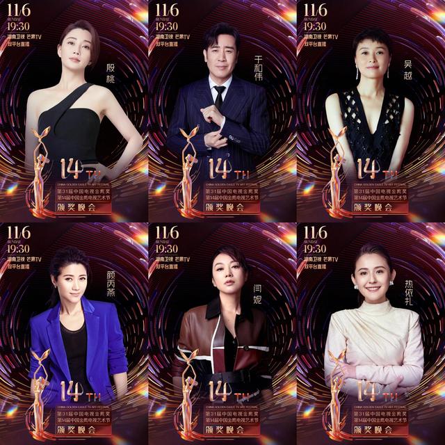 The Golden Eagle lineup is strong. After Reyizha Yintao competes for ...