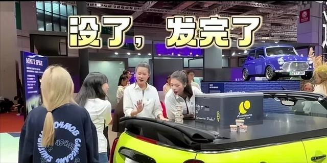 Foreigners first? The BMW MINI ice cream incident ignited the anger of ...