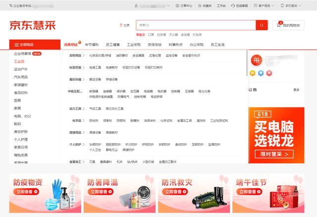Get to know JD Hui Cai in one minute - iNEWS