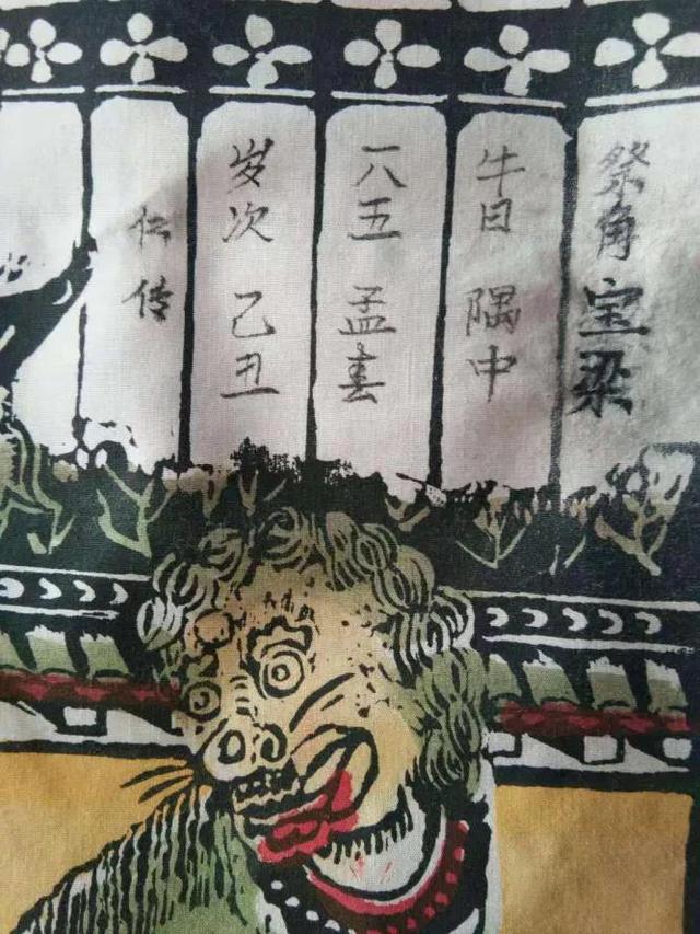 Zhang Jiao, the leader of the "Yellow Turban Uprising", is from Jize - iNEWS