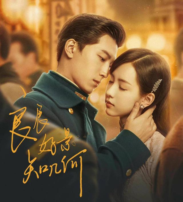 Dou Xiao looks very handsome in military uniform, Chen Douling's acting ...