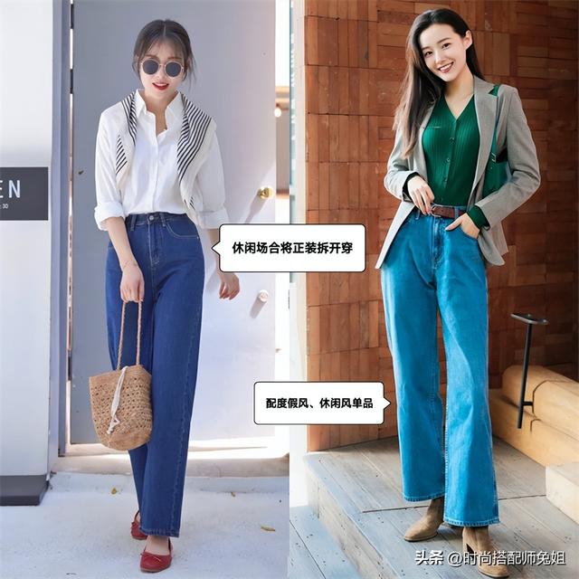 What kind of clothes are very picky about the "status" of girls? The ...