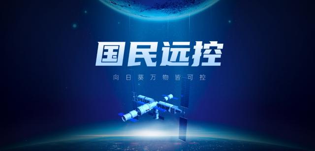 How to efficiently control the computer remotely?"National Remote ...