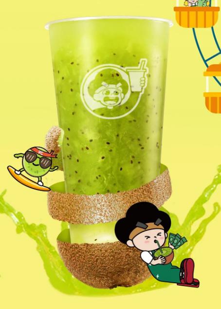 "Yi" cup of VC, with outstanding vitality, Yihetang kiwi milk tea will ...