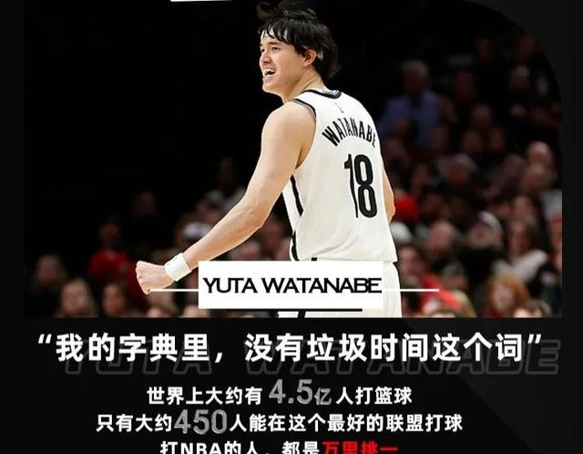 Durant can't believe the night is coming because the torch is in ...