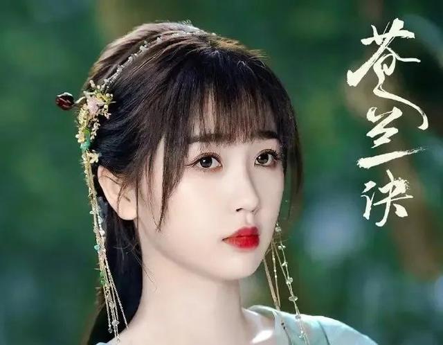 Yu Shuxin, the heroine of "Canglan Jue", was so overwhelmed, did the ...