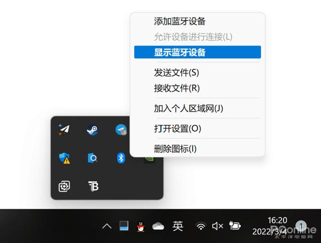 Win11 is unbearable!One trick to solve the problem of Bluetooth in ...