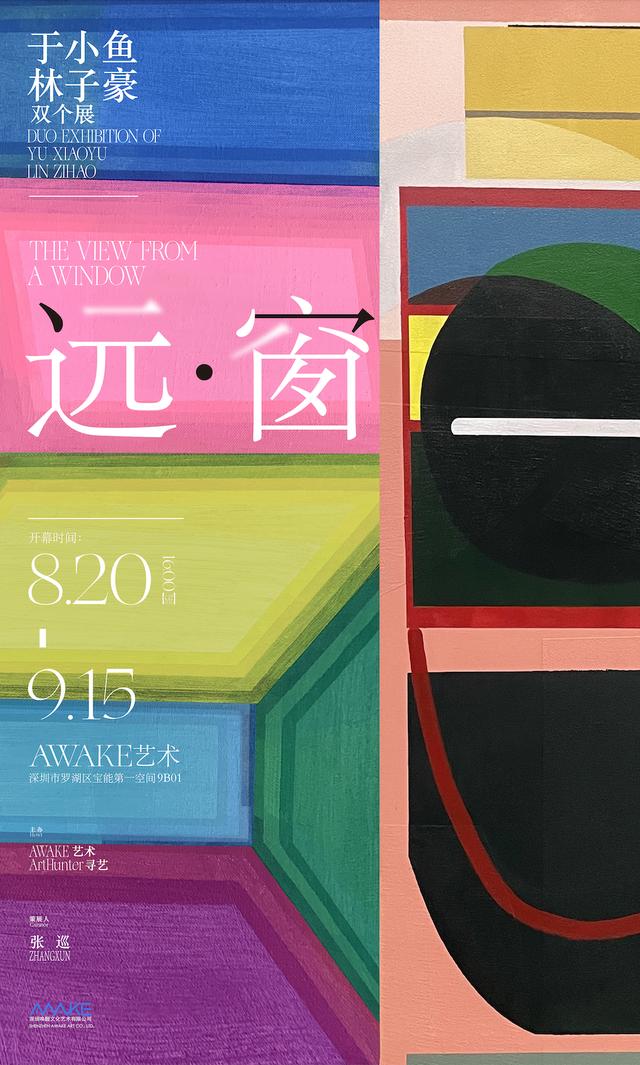 First solo exhibition!You should not miss this unique 'visual impact ...