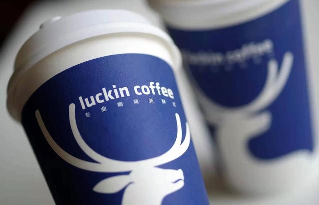 Ruixing Coffee's joint design is too ugly to attract netizens to ...